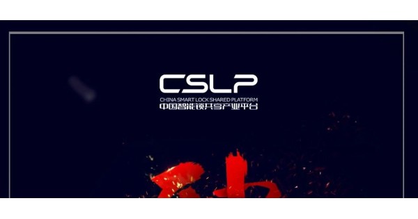 招贤纳士 | CSLP“拍了拍”你，邀您一起共赢未来！