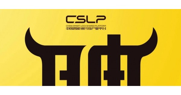 CSLP招新 | 在春天等你！